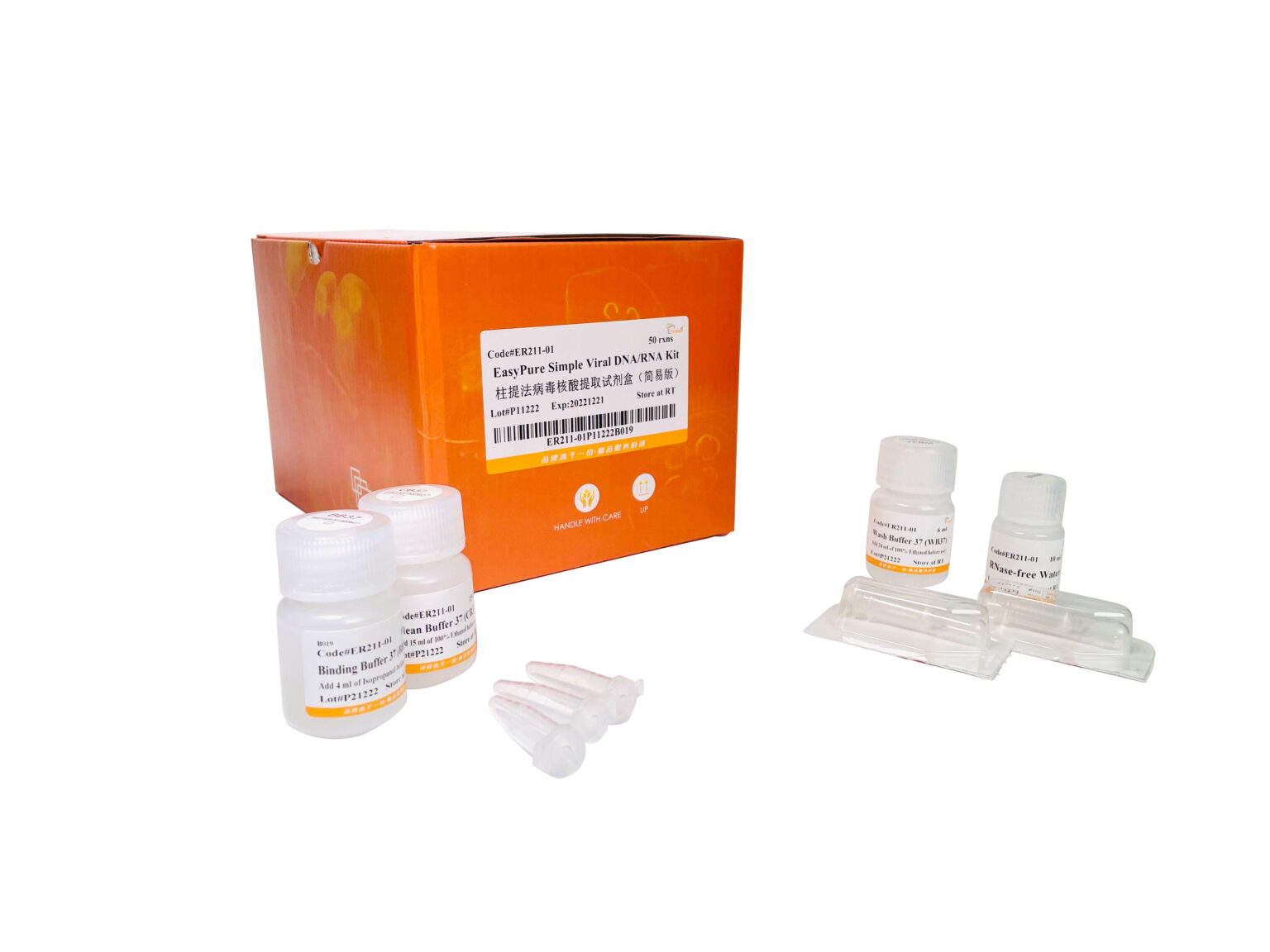 EasyPure® Simple Viral DNA/RNA Kit - Welcome